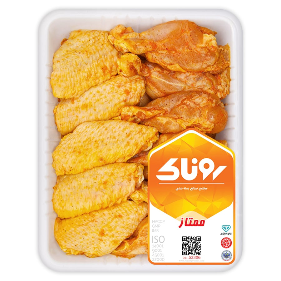 روناک | بال و بازو زعفرانی 900 گرم کشتار روز